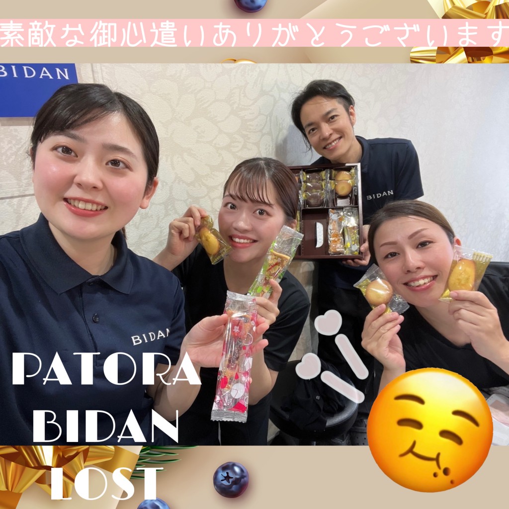 素敵なお心遣い♪ | ブログ | 【公式】PATORA｜33年の実績と11.7万人の信頼｜オールハンド専門エステサロン